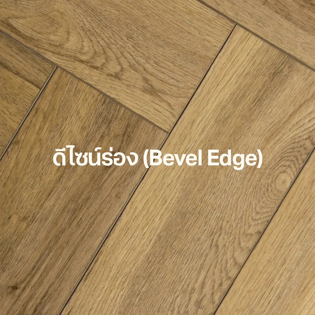 พื้นลายไม้ ที่เสมือนไม้จริง ต้องดูจากอะไร ? - พื้น SPC กระเบื้องยางลาย ...